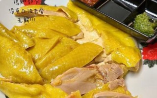 海南鸡饭怎么做_正宗海南鸡饭的做法