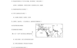 初一上册地理月考试卷_怎么复习最有效