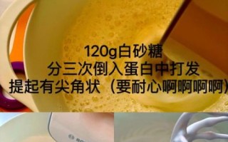 烤蛋糕的做法和配方_新手零失败步骤