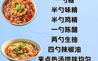 酸辣粉怎么做_酸辣粉的家常做法