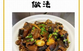 红烧黄鳝怎么做好吃_家常做法步骤详解