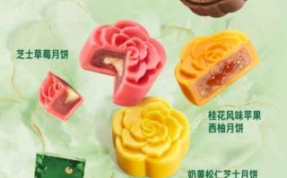 星巴克冰淇淋月饼好吃吗_星巴克冰淇淋月饼价格