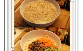 黄磊凉面怎么做_黄磊凉面调料配方