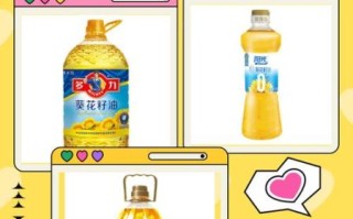 葵花籽油哪个牌子好_如何挑选优质葵花籽油