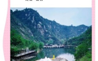 石家庄周边一日游哪里好玩_石家庄周边自驾景点推荐