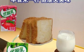 酸牛奶哪个牌子最好_怎么选到真正好喝的酸奶