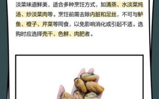 新鲜淡菜怎么挑选_淡菜的营养价值有哪些