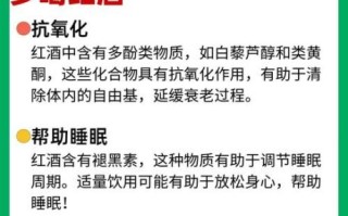 女人长期喝葡萄酒好吗_长期喝葡萄酒的副作用