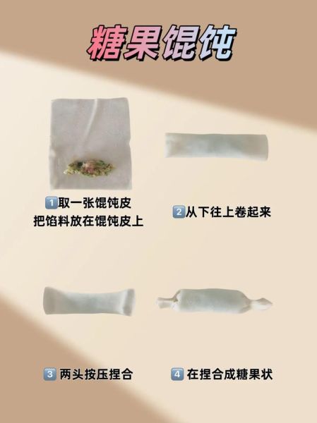 包馄饨怎么包_馄饨馅怎么调才好吃-第2张图片-山城妙识 包馄饨怎么包_馄饨馅怎么调才好吃-第2张图片-山城妙识