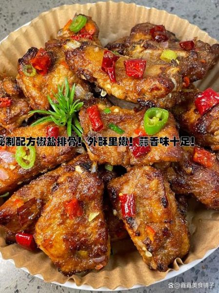 椒盐排骨怎么做_椒盐排骨外酥里嫩的秘诀-第1张图片-山城妙识 椒盐排骨怎么做_椒盐排骨外酥里嫩的秘诀-第1张图片-山城妙识