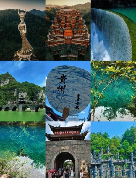 贵州旅游必去景点有哪些_贵州哪里最好玩-第3张图片-山城妙识 贵州旅游必去景点有哪些_贵州哪里最好玩-第3张图片-山城妙识