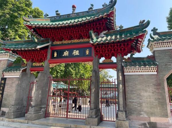 佛山祖庙门票多少钱_佛山祖庙开放时间-第2张图片-山城妙识 佛山祖庙门票多少钱_佛山祖庙开放时间-第2张图片-山城妙识