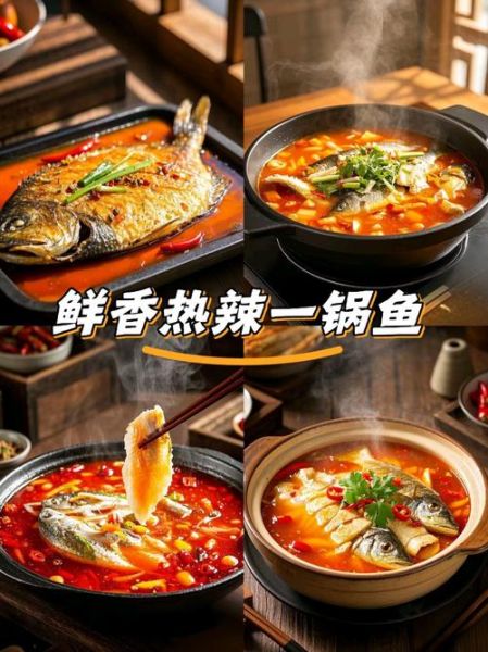 涮鱼火锅怎么做_涮鱼火锅用什么鱼最好-第3张图片-山城妙识 涮鱼火锅怎么做_涮鱼火锅用什么鱼最好-第3张图片-山城妙识