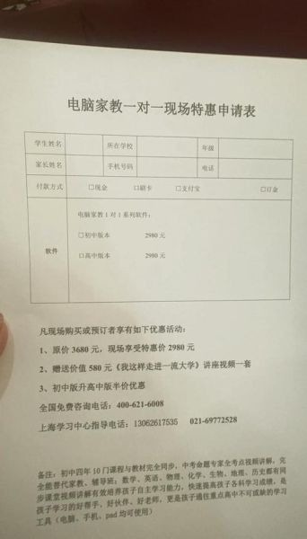 地理家教怎么收费_请地理家教多少钱一小时-第1张图片-山城妙识 地理家教怎么收费_请地理家教多少钱一小时-第1张图片-山城妙识