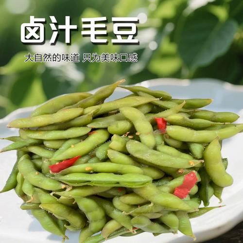 卤毛豆怎么做_卤毛豆需要煮多久-第3张图片-山城妙识 卤毛豆怎么做_卤毛豆需要煮多久-第3张图片-山城妙识