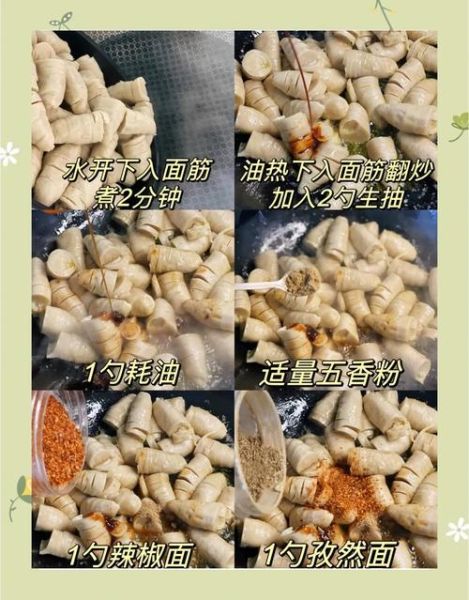 面筋怎么做好吃_家庭自制面筋教程-第1张图片-山城妙识 面筋怎么做好吃_家庭自制面筋教程-第1张图片-山城妙识