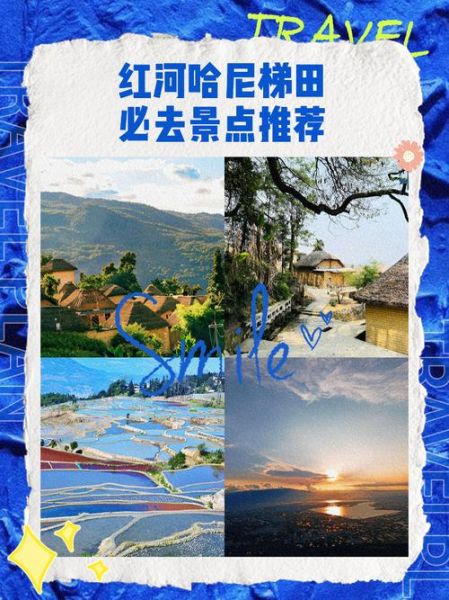 红河梯田旅游景点门票价格_红河梯田最佳旅游时间-第1张图片-山城妙识 红河梯田旅游景点门票价格_红河梯田最佳旅游时间-第1张图片-山城妙识