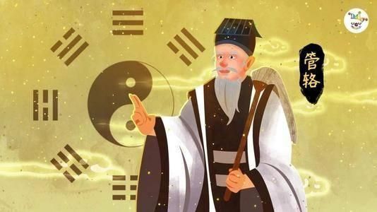 管辂地理指什么_管辂风水术怎么用-第3张图片-山城妙识