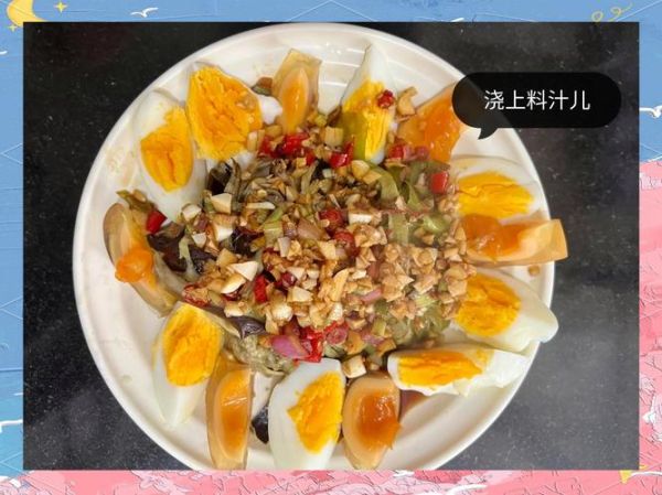 剁椒皮蛋怎么做_剁椒皮蛋的做法步骤-第3张图片-山城妙识 剁椒皮蛋怎么做_剁椒皮蛋的做法步骤-第3张图片-山城妙识