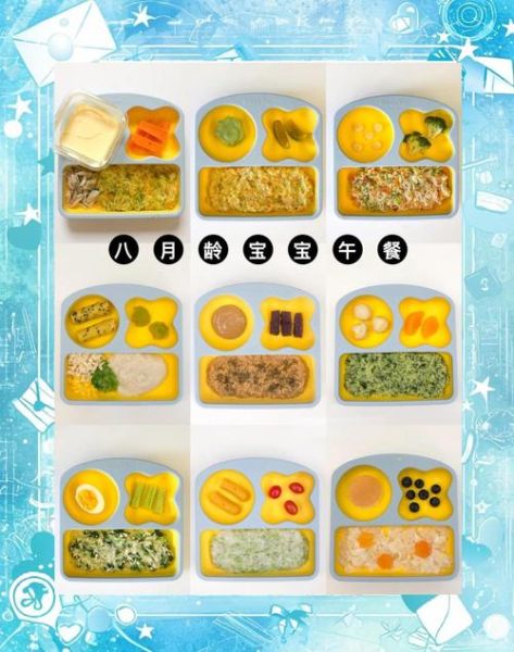 八个月宝宝辅食食谱大全_八个月宝宝辅食怎么做-第3张图片-山城妙识 八个月宝宝辅食食谱大全_八个月宝宝辅食怎么做-第3张图片-山城妙识