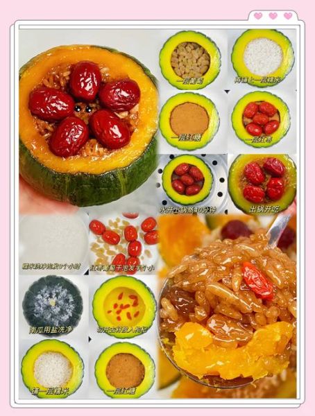 南瓜蒸米饭怎么做_南瓜蒸米饭需要多久-第2张图片-山城妙识 南瓜蒸米饭怎么做_南瓜蒸米饭需要多久-第2张图片-山城妙识