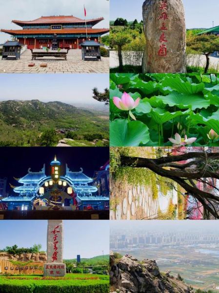 临沂有什么好玩的景点_山东临沂旅游攻略必去景点-第2张图片-山城妙识