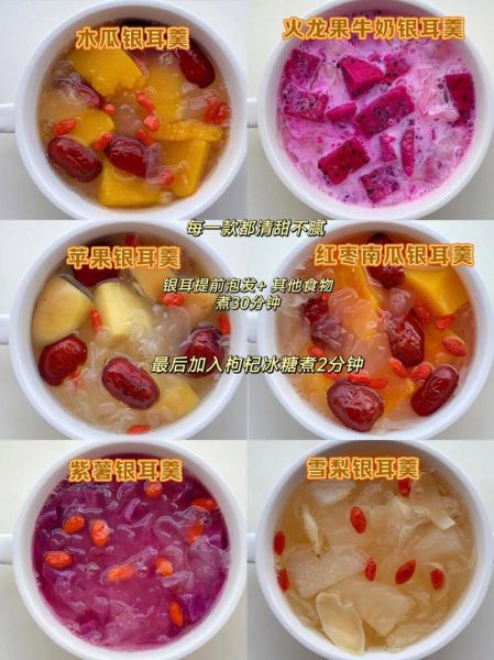 银耳稀饭怎么做_银耳稀饭要煮多久-第3张图片-山城妙识 银耳稀饭怎么做_银耳稀饭要煮多久-第3张图片-山城妙识