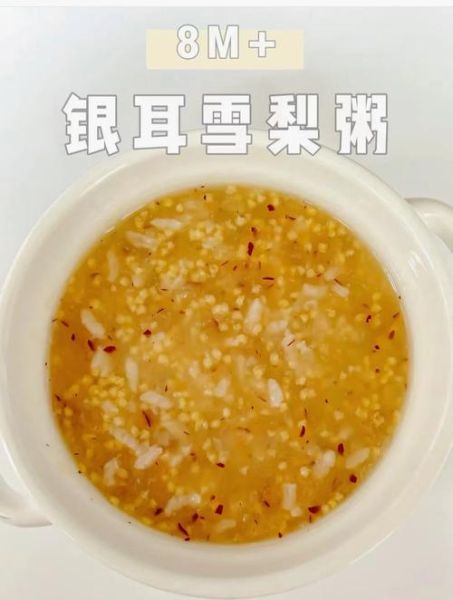 银耳稀饭怎么做_银耳稀饭要煮多久-第1张图片-山城妙识 银耳稀饭怎么做_银耳稀饭要煮多久-第1张图片-山城妙识