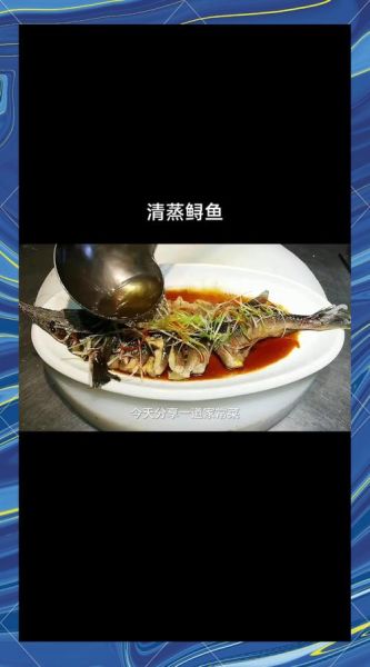 清蒸鲟鱼怎么做才好吃_清蒸鲟鱼的家常做法-第1张图片-山城妙识 清蒸鲟鱼怎么做才好吃_清蒸鲟鱼的家常做法-第1张图片-山城妙识