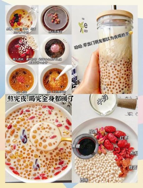 红糖西米露怎么做_红糖西米露需要煮多久-第1张图片-山城妙识 红糖西米露怎么做_红糖西米露需要煮多久-第1张图片-山城妙识