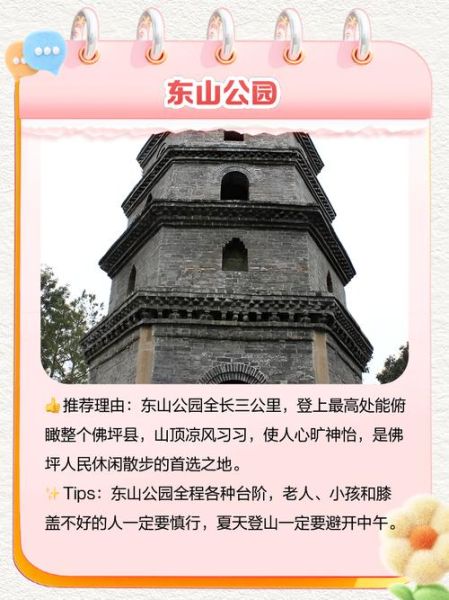 佛坪旅游攻略_佛坪有哪些景点-第2张图片-山城妙识