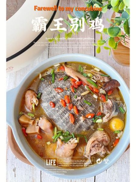 霸王别鸡怎么做_正宗做法步骤-第2张图片-山城妙识