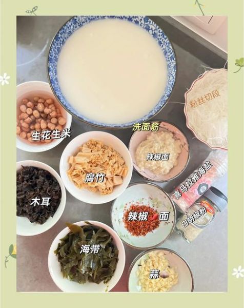 胡辣汤怎么做_正宗胡辣汤配料有哪些-第1张图片-山城妙识