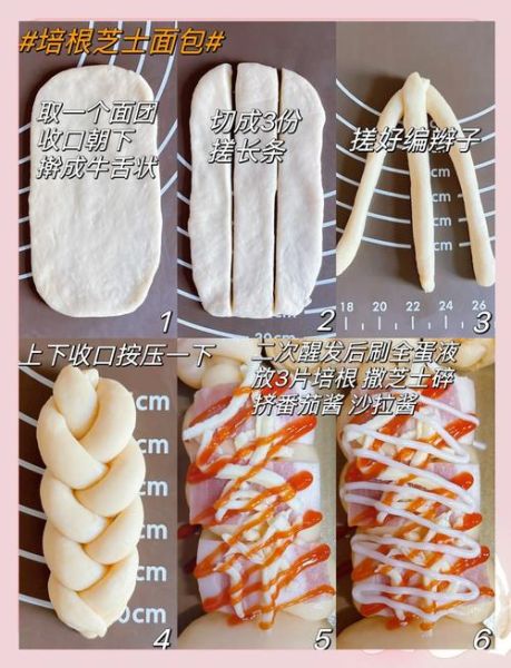 甜面包怎么做_甜面包配方比例是多少-第1张图片-山城妙识 甜面包怎么做_甜面包配方比例是多少-第1张图片-山城妙识