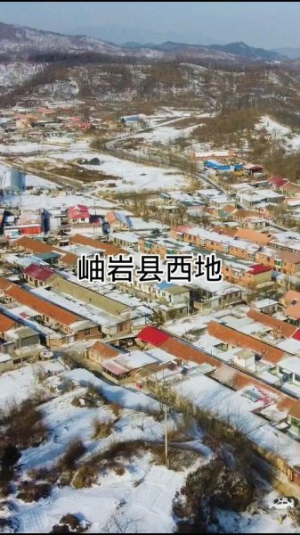 岫岩在哪里_岫岩属于哪个市-第1张图片-山城妙识