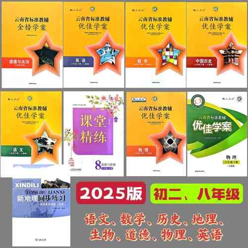地理优是什么_地理优怎么使用-第2张图片-山城妙识 地理优是什么_地理优怎么使用-第2张图片-山城妙识
