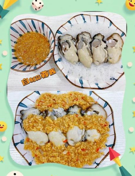 蒜蓉粉丝生蚝怎么做_蒜蓉粉丝生蚝蒸多久-第1张图片-山城妙识 蒜蓉粉丝生蚝怎么做_蒜蓉粉丝生蚝蒸多久-第1张图片-山城妙识