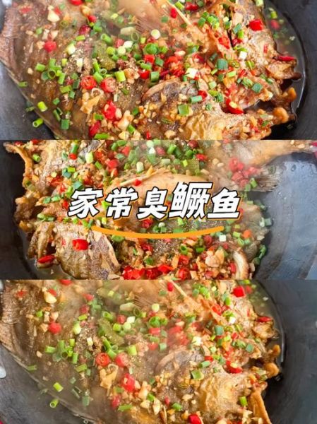 臭桂鱼怎么做好吃_正宗臭桂鱼做法-第2张图片-山城妙识 臭桂鱼怎么做好吃_正宗臭桂鱼做法-第2张图片-山城妙识