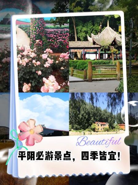 平阴旅游景点有哪些_平阴一日游最佳路线-第2张图片-山城妙识 平阴旅游景点有哪些_平阴一日游最佳路线-第2张图片-山城妙识