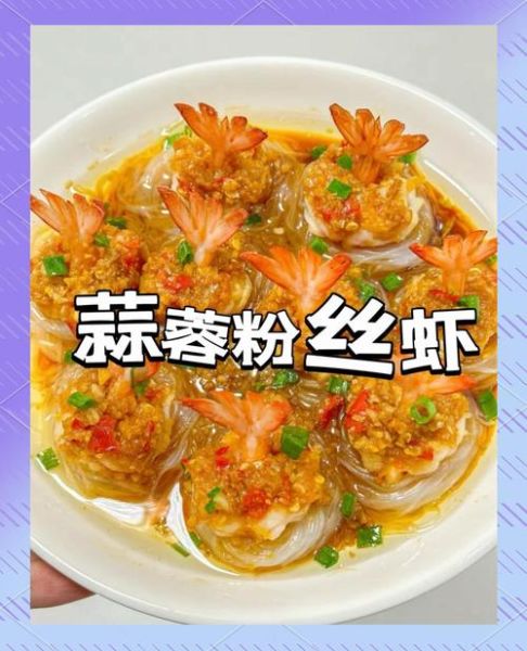 清蒸龙虾怎么做_蒜蓉蒸龙虾做法-第3张图片-山城妙识 清蒸龙虾怎么做_蒜蓉蒸龙虾做法-第3张图片-山城妙识