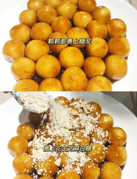 糖不甩怎么做_糖不甩为什么粘牙-第1张图片-山城妙识 糖不甩怎么做_糖不甩为什么粘牙-第1张图片-山城妙识