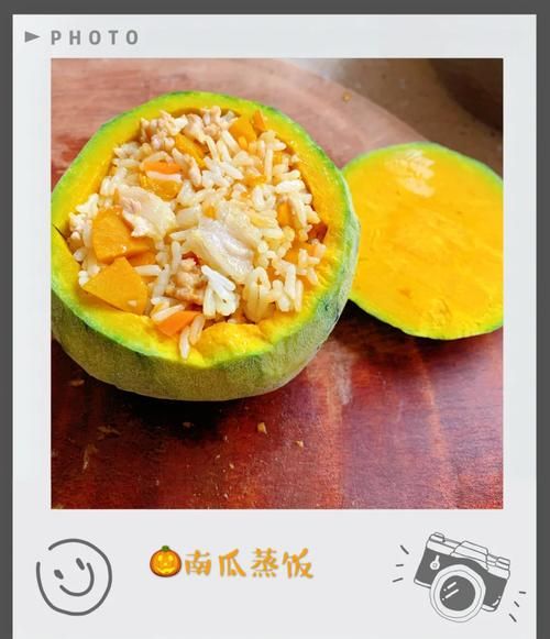 南瓜蒸饭怎么做_南瓜蒸饭要蒸多久-第2张图片-山城妙识 南瓜蒸饭怎么做_南瓜蒸饭要蒸多久-第2张图片-山城妙识