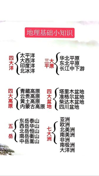 地理子又叫什么_地理子别称有哪些-第1张图片-山城妙识 地理子又叫什么_地理子别称有哪些-第1张图片-山城妙识