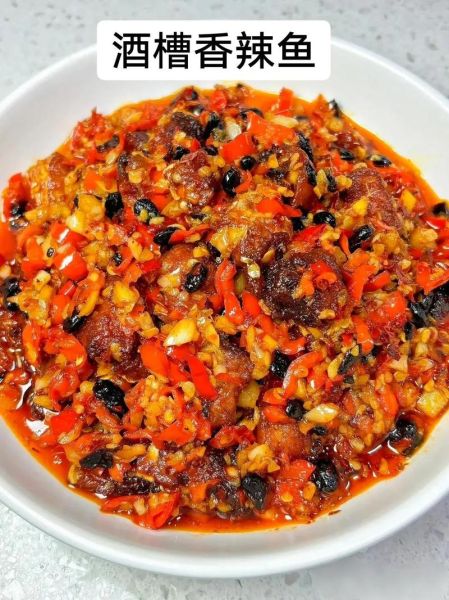 酒糟鱼怎么做_家常酒糟鱼的做法步骤-第3张图片-山城妙识 酒糟鱼怎么做_家常酒糟鱼的做法步骤-第3张图片-山城妙识