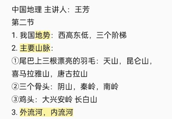 地理子又叫什么_地理子别称有哪些-第3张图片-山城妙识 地理子又叫什么_地理子别称有哪些-第3张图片-山城妙识