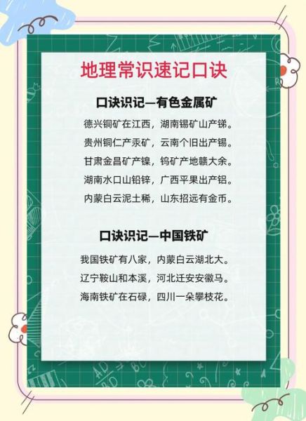 地理子又叫什么_地理子别称有哪些-第2张图片-山城妙识 地理子又叫什么_地理子别称有哪些-第2张图片-山城妙识