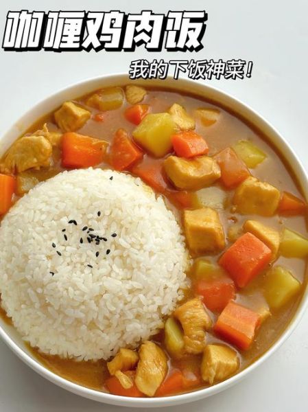 咖喱米饭家常做法_咖喱块怎么用最香-第3张图片-山城妙识 咖喱米饭家常做法_咖喱块怎么用最香-第3张图片-山城妙识