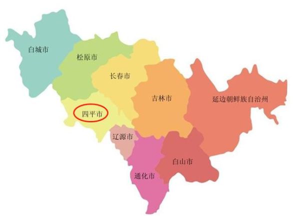 四平在哪里_四平属于哪个省份-第1张图片-山城妙识 四平在哪里_四平属于哪个省份-第1张图片-山城妙识