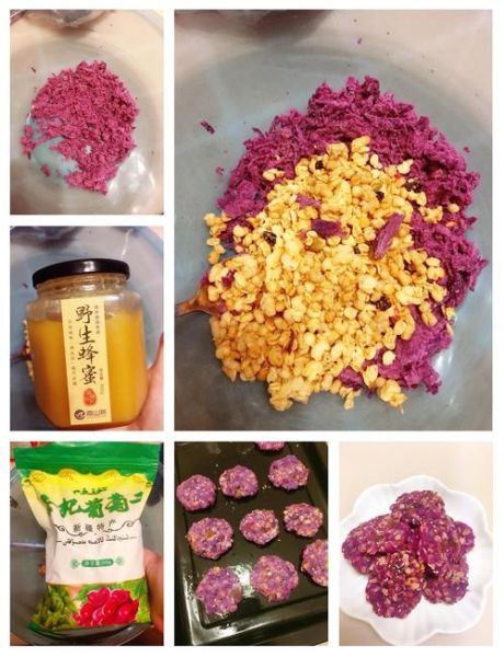 麦片紫薯的做法大全_紫薯麦片怎么做好吃-第1张图片-山城妙识 麦片紫薯的做法大全_紫薯麦片怎么做好吃-第1张图片-山城妙识