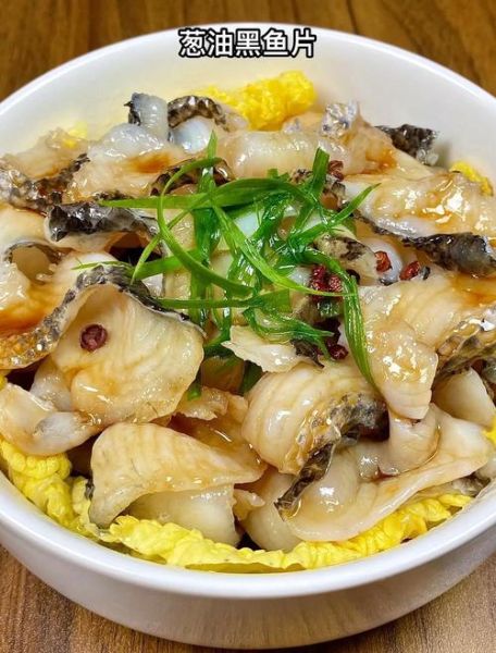 红烧黑鱼怎么做_红烧黑鱼的家常做法-第1张图片-山城妙识